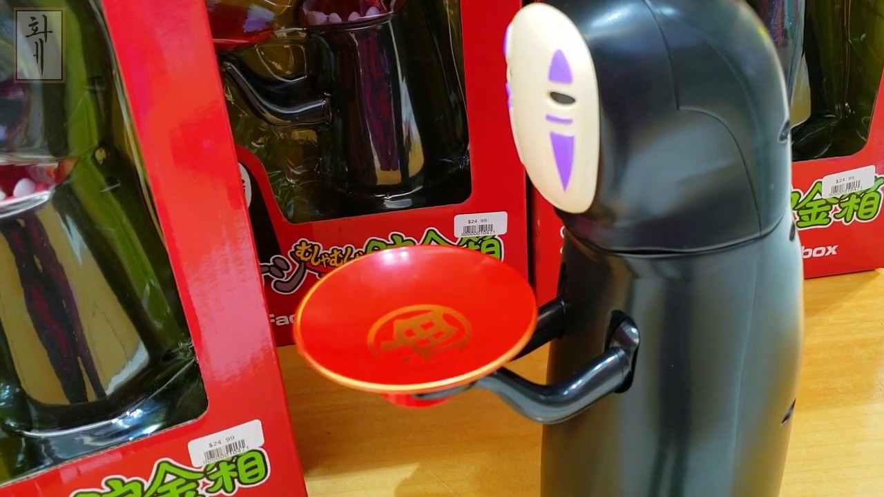 No Face Man Coin Box - YouTube