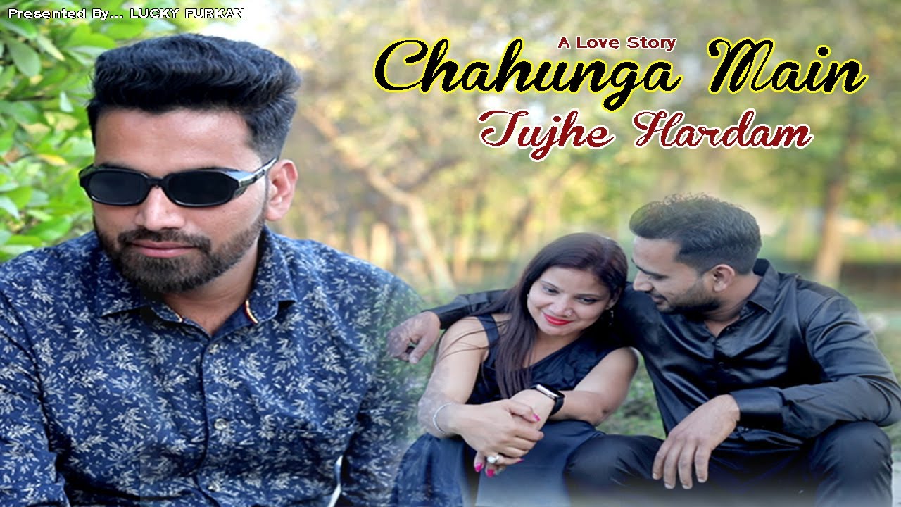 Chahunga Main Tujhe Har Dam | Video Cover Song | Satyajeet Jena | Lucky ...