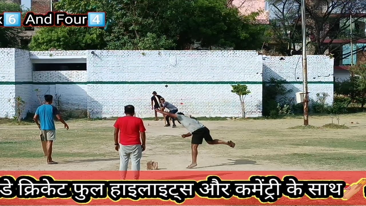 Sunday Cricket Match Full Highlights - YouTube