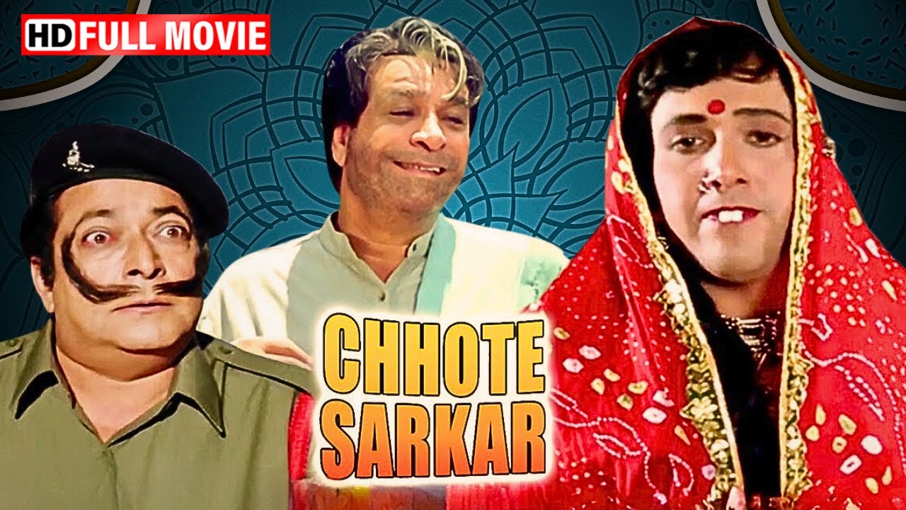 Chhote Sarkar | GOVINDA & KADER KHAN ki SUPERHIT COMEDY MOVIE | Shilpa ...