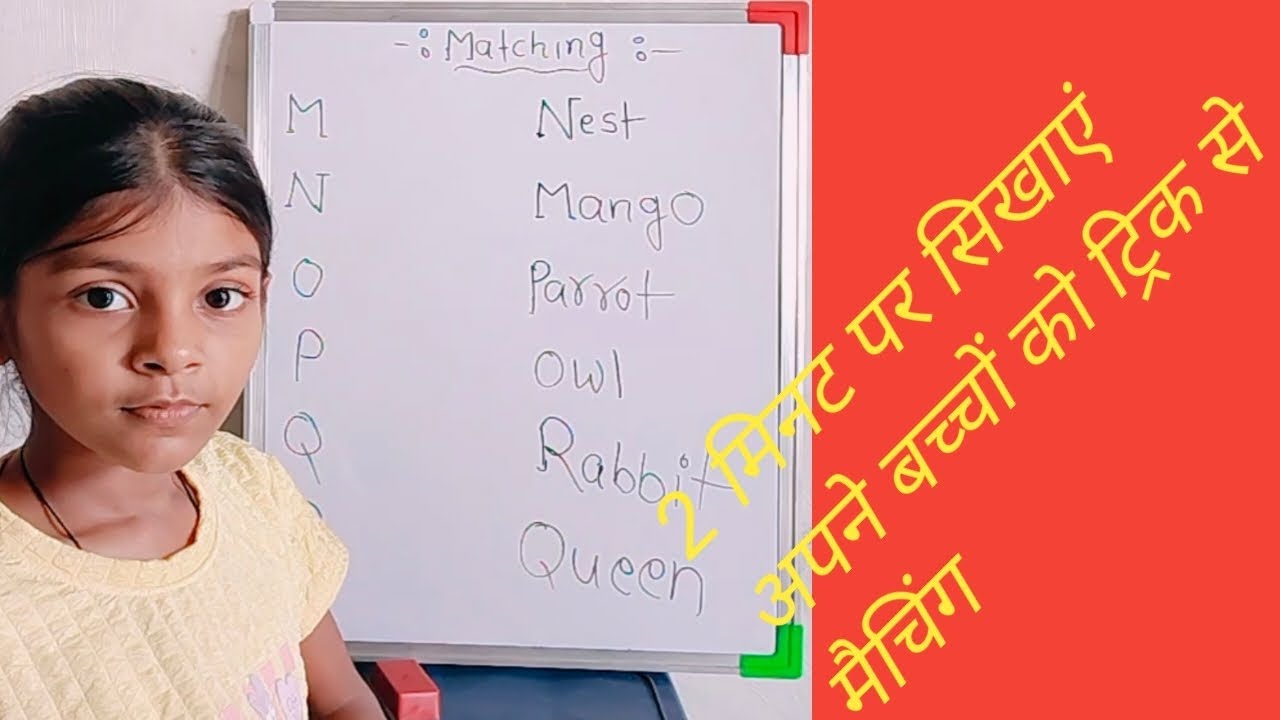 alphabet matching/ABCD with meaning/capital letter ABCD - YouTube
