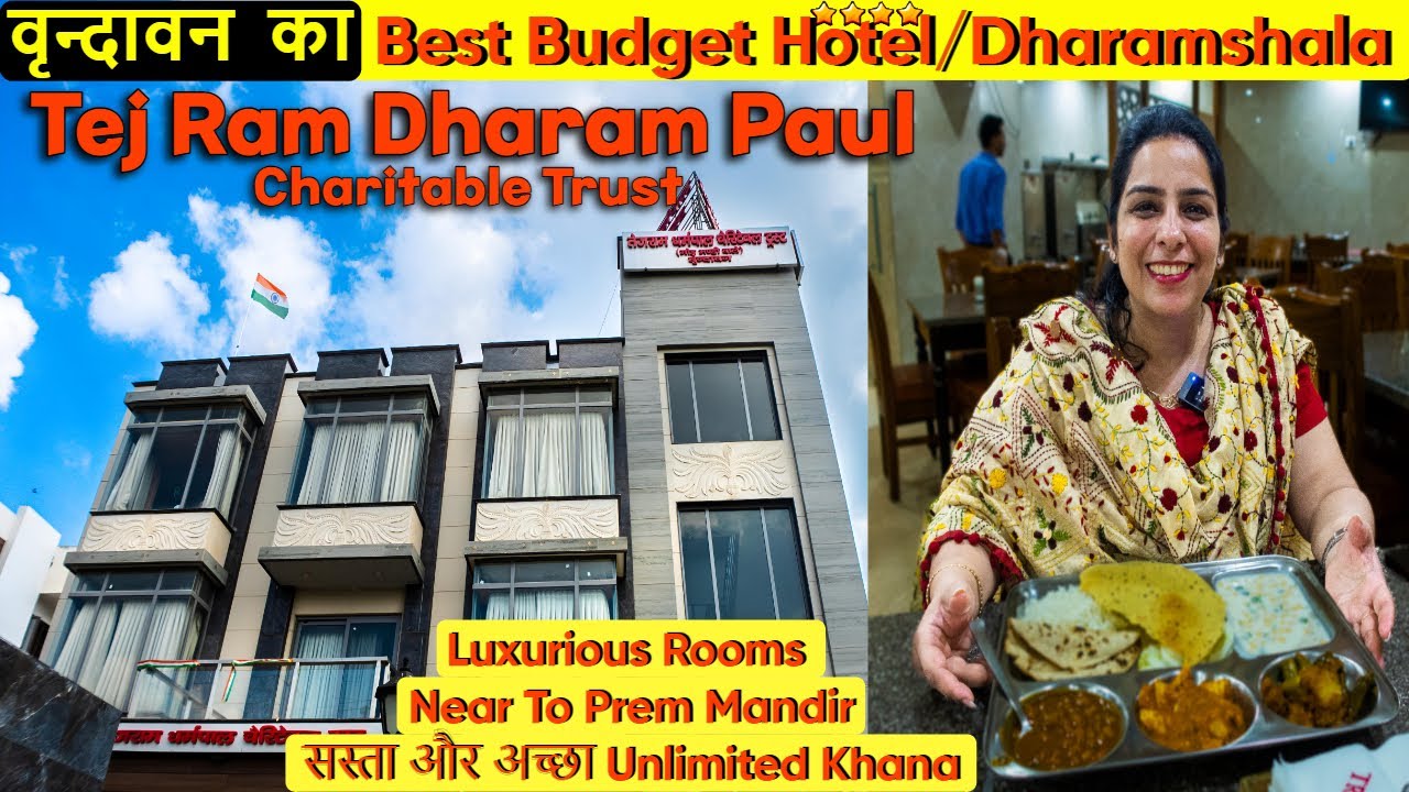 Best Dharamshala in Vrindavan | Tejram Dharampaul Charitable Trust | Unlimited Food @Rs. 150 ...