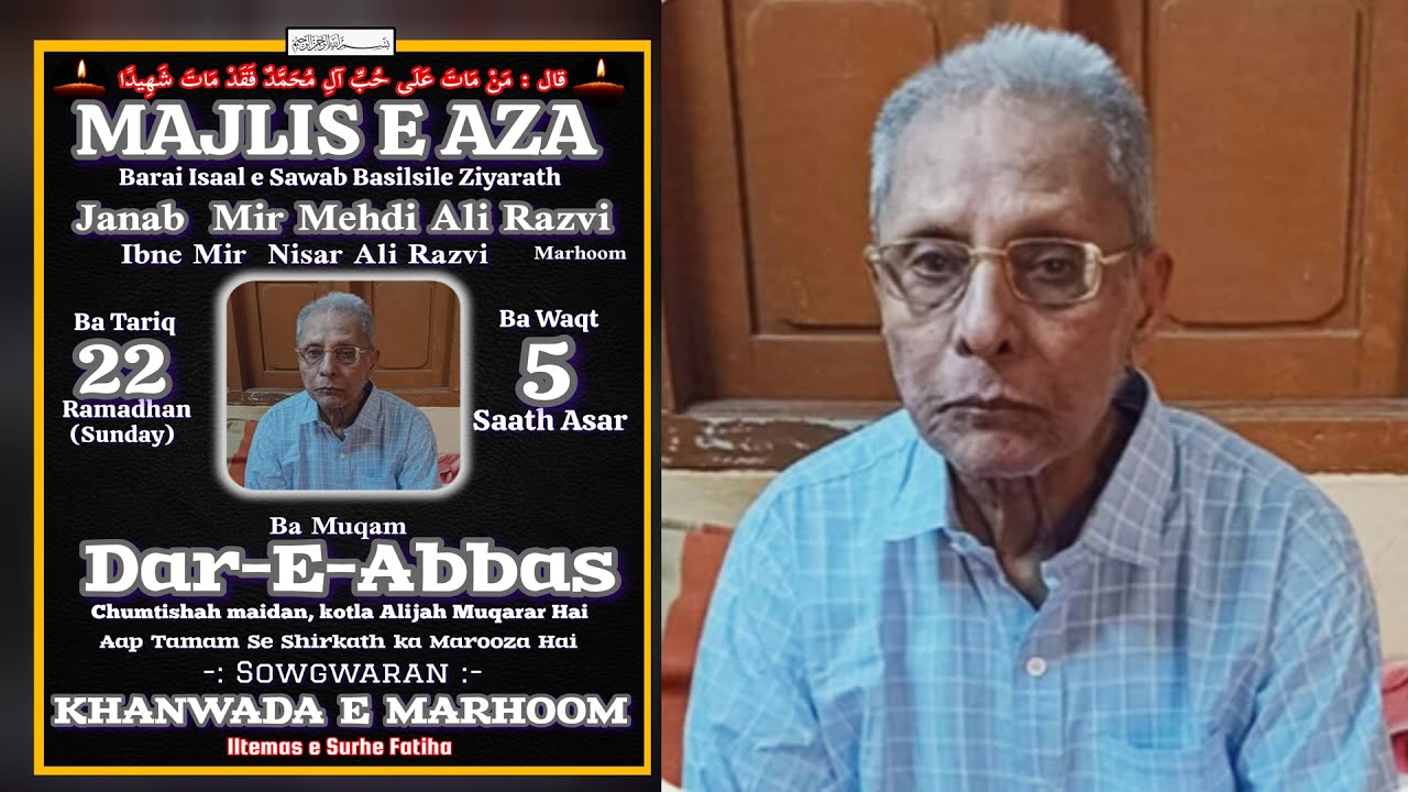 🔴 LIVE: Majlis e Aza Basilsile Ziyarath of Mir Mehdi Ali Razvi Ibne Mir ...