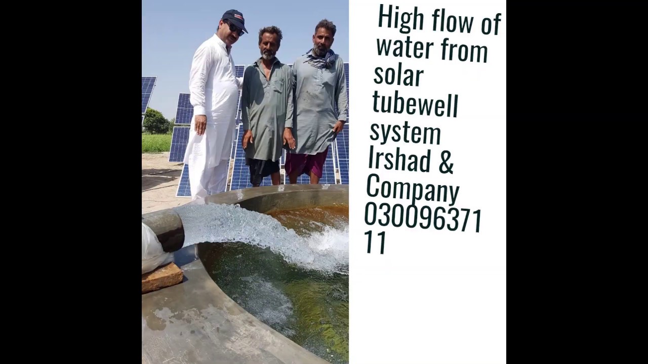 Solar Tube well in Pakistan installed by Irshad & Company - YouTube