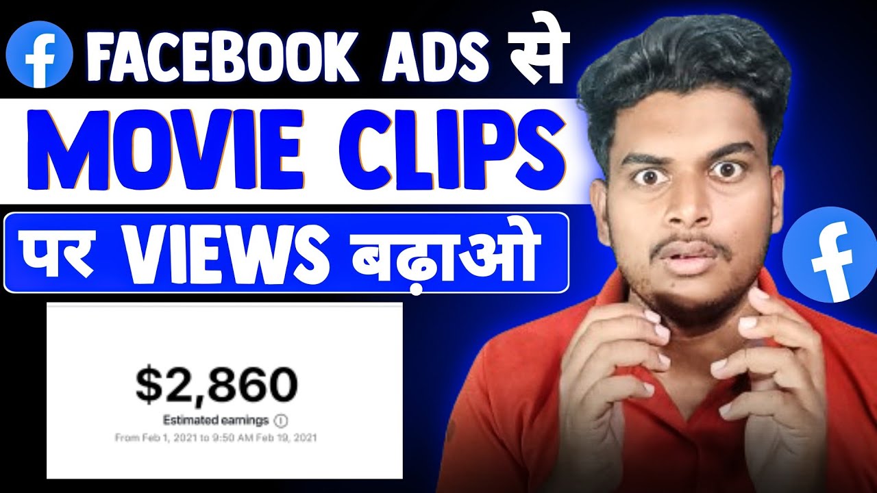 How To Run Facebook Ads For Facebook Followers & Likes | Facebook Ads ...