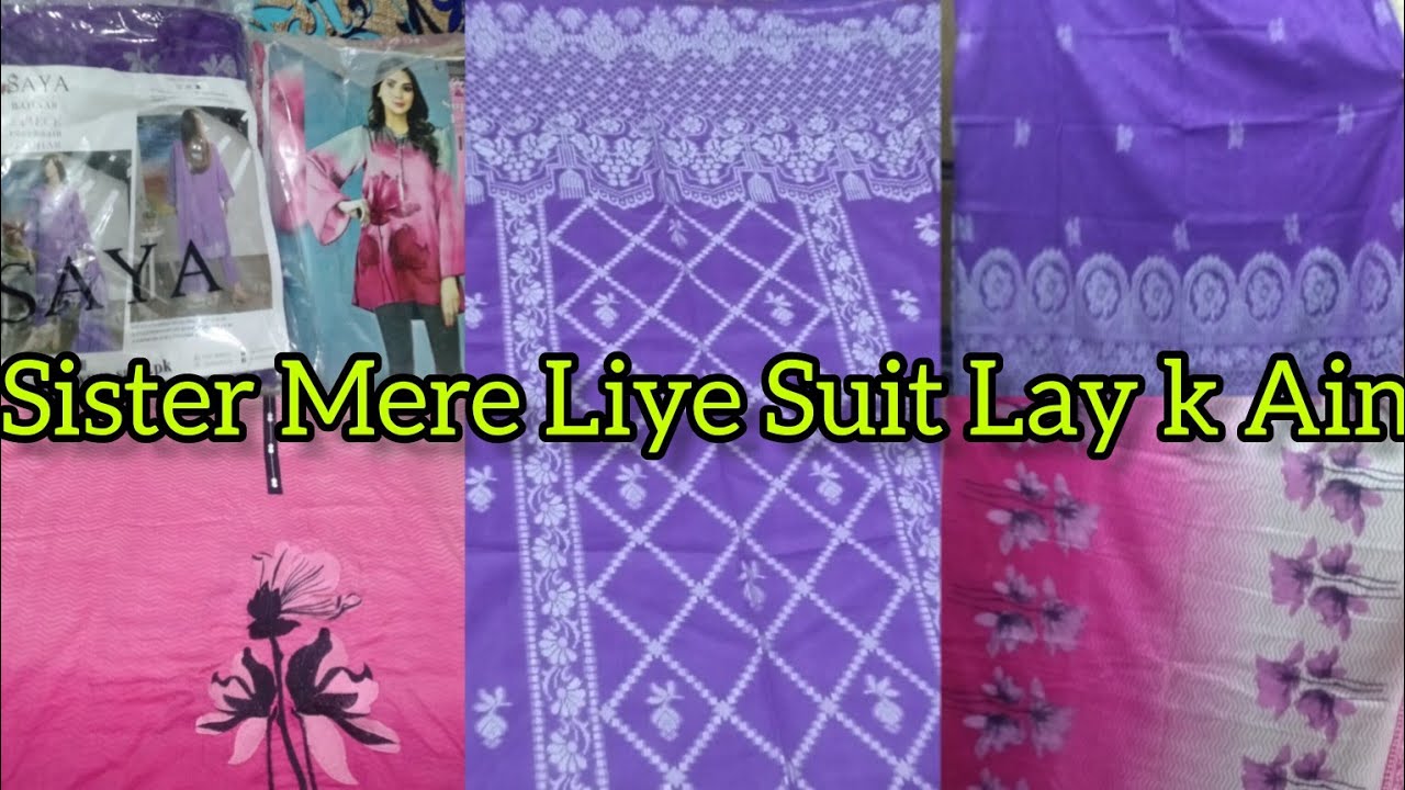 Sister Mere Liye Suit Lay k Ain 😍 | Zarqa Ali - YouTube