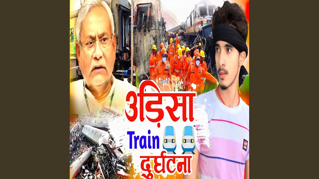 Udisa Train Uurghtna - YouTube