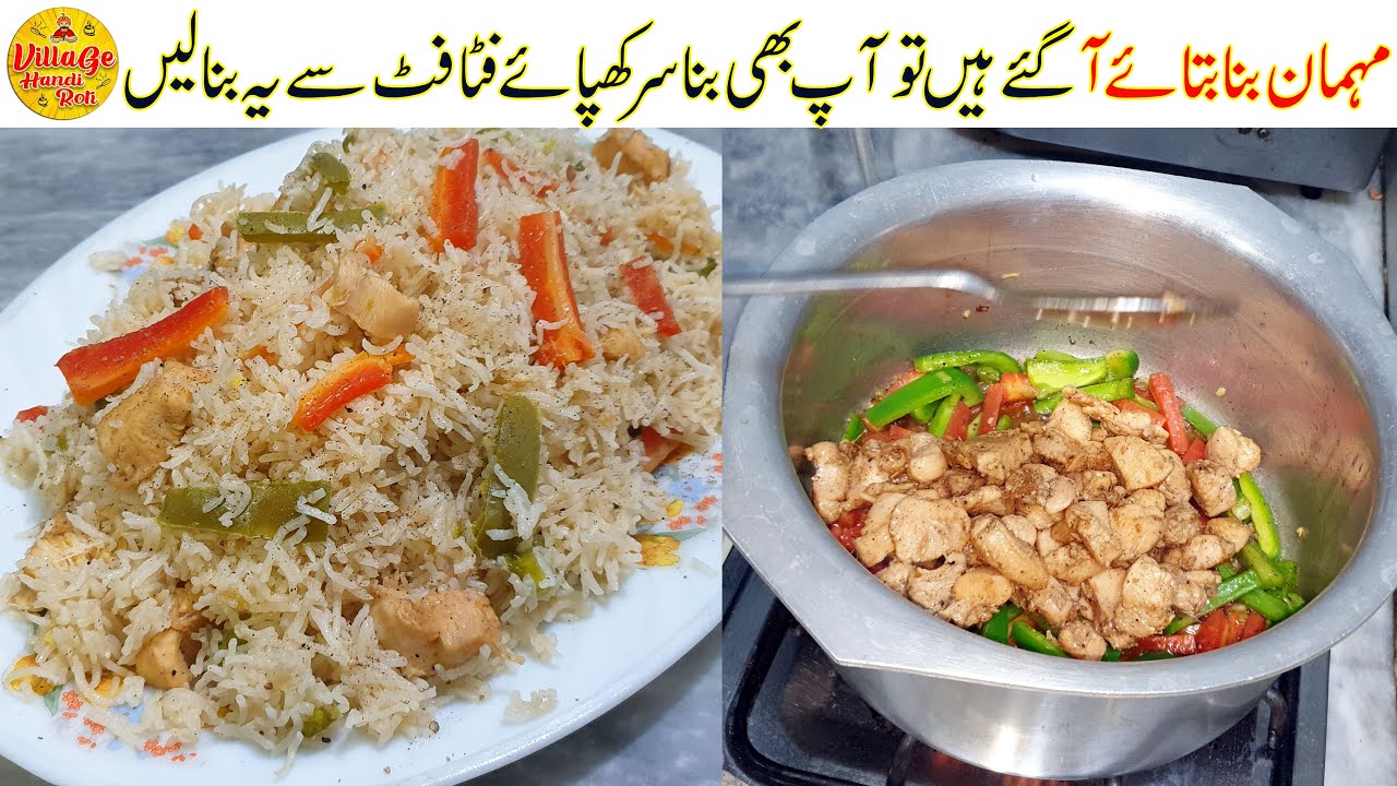 Fried Rice Recipe | How To Make Fried Rice | Fried Rice Restaurant ...