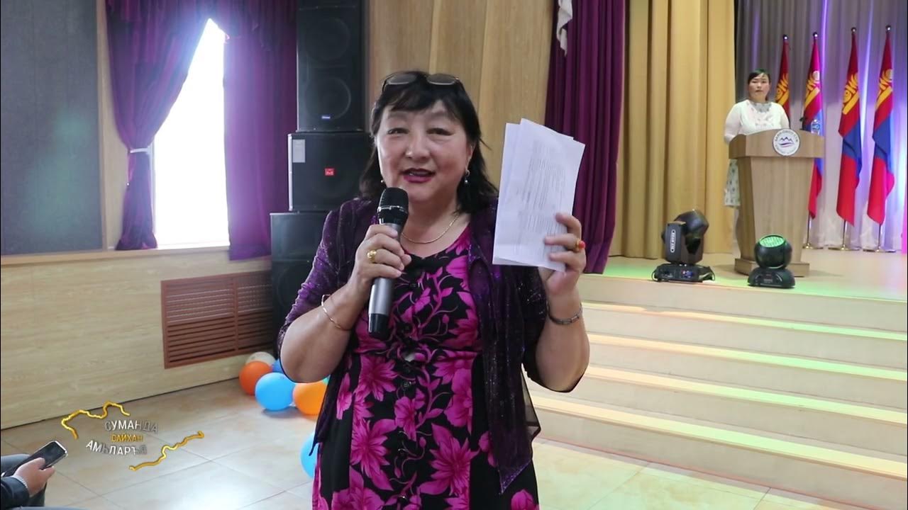 Сумандаа сайхан амьдаръя Хэнтий аймгийн Баян Овоо сум 08 2022 Youtube