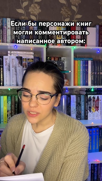 Возобновляю рубрику 😄 книжныйблог книга книги буктюб чтение