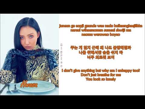 Hwasa (화사) - twit (Rom-Han-Eng Lyrics)