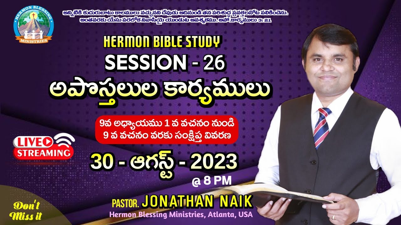 Bible Study Bible Study