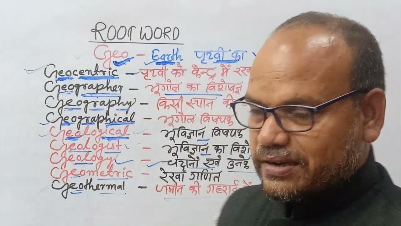 Word Power By Root Word GEO YouTube word-power-by-root-word-geo-youtube