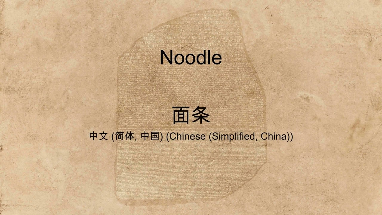"Noodle" spoken in many languages - YouTube