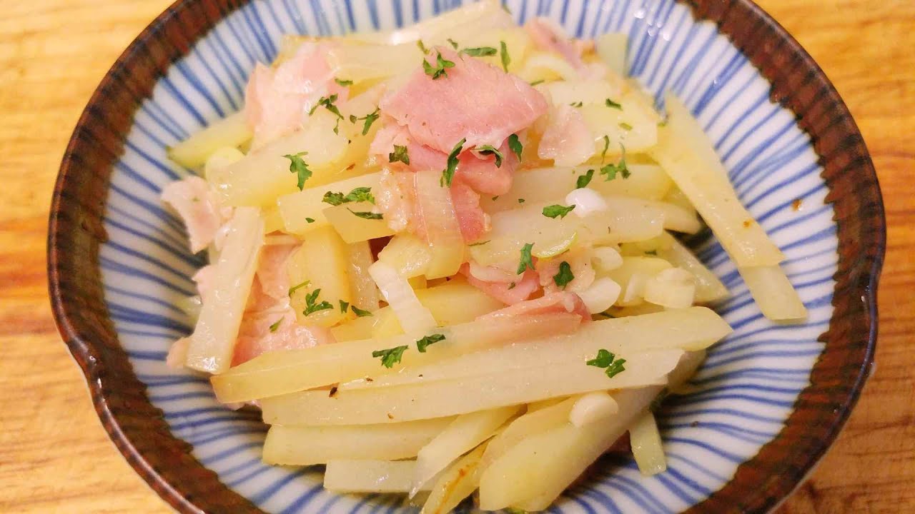 프렌치프라이드포테이토를 무장 해제 시킬만한 반찬입니다 짭짤한 베이컨과 감자채를 볶아주니 든든한 반찬이 되었네요 Youtube