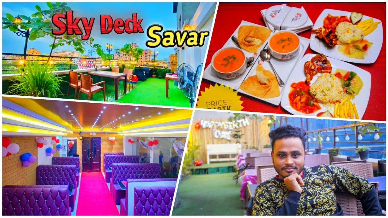Sky Deck Rooftop Diner Food Restaurant Savar Dhaka | SAIF VLOGS - YouTube
