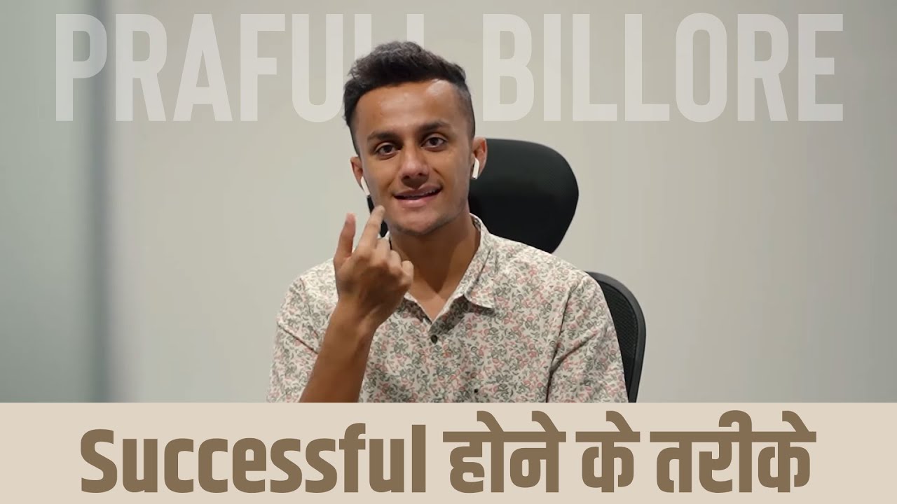 Ep- 04 | Do you have structure in your routine? | Prafull Billore | MBA ...
