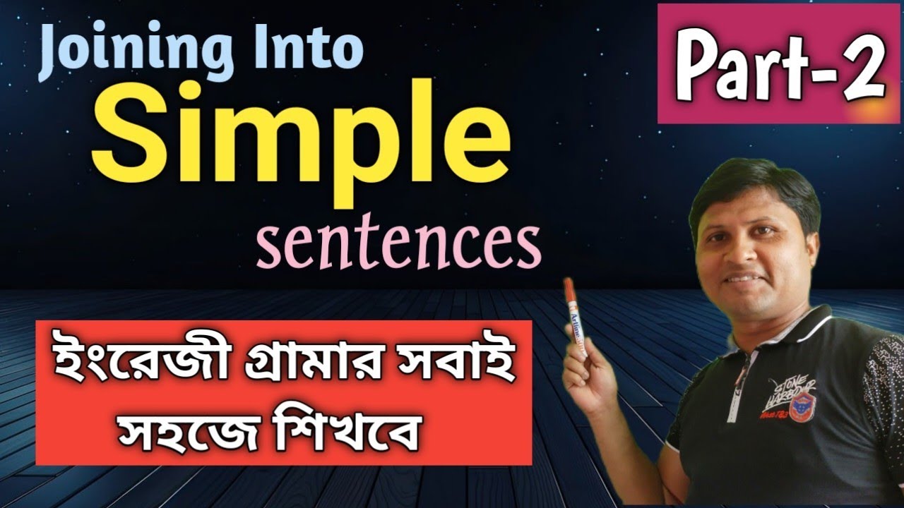 JOINING INTO SIMPLE SENTENCES ||PART-2||ইংরেজী গ্রামার সবাই সহজে শিখবে ...