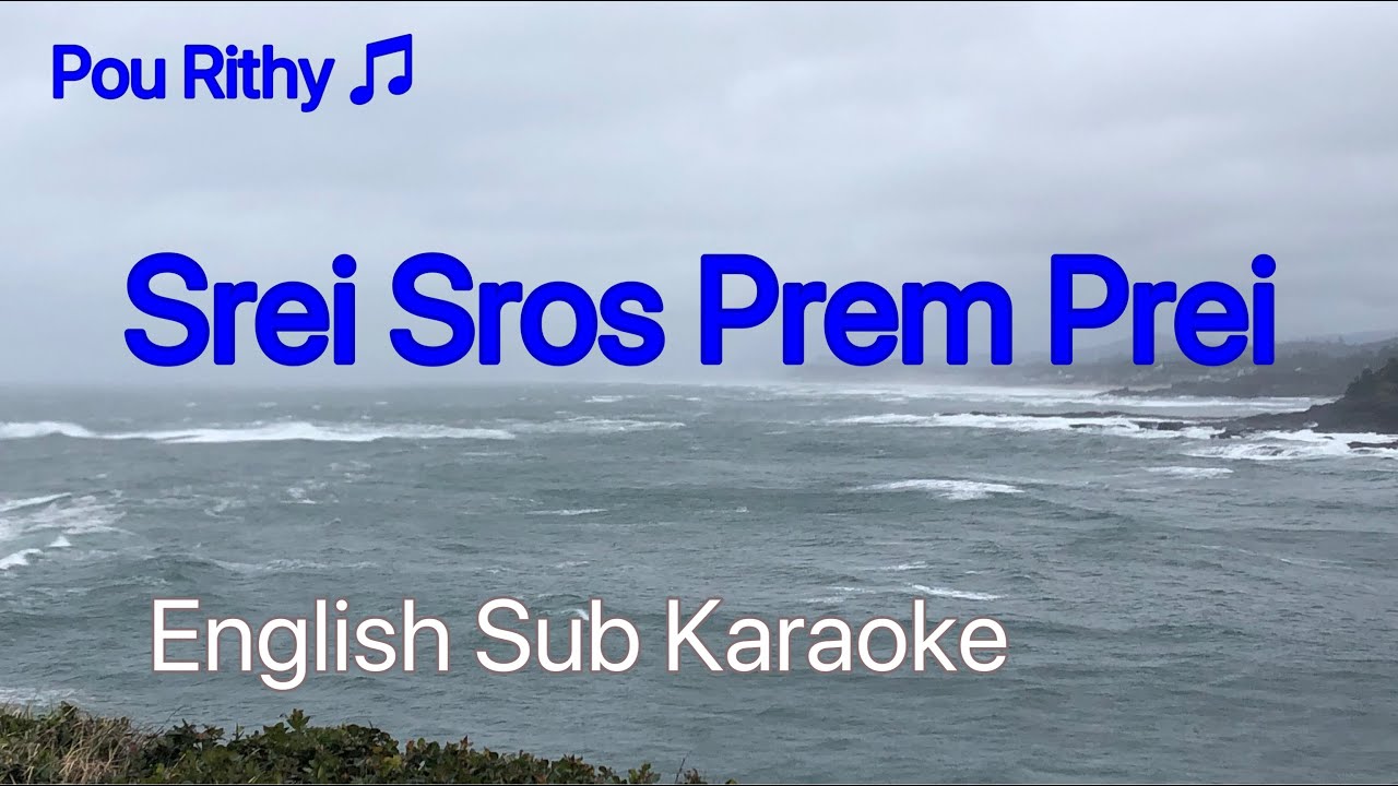 Srey Sros Prem Prey, English Lyrics Karaoke - YouTube