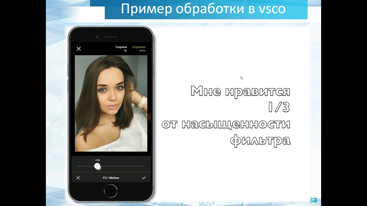 21 Пример обработки в VCSO - YouTube