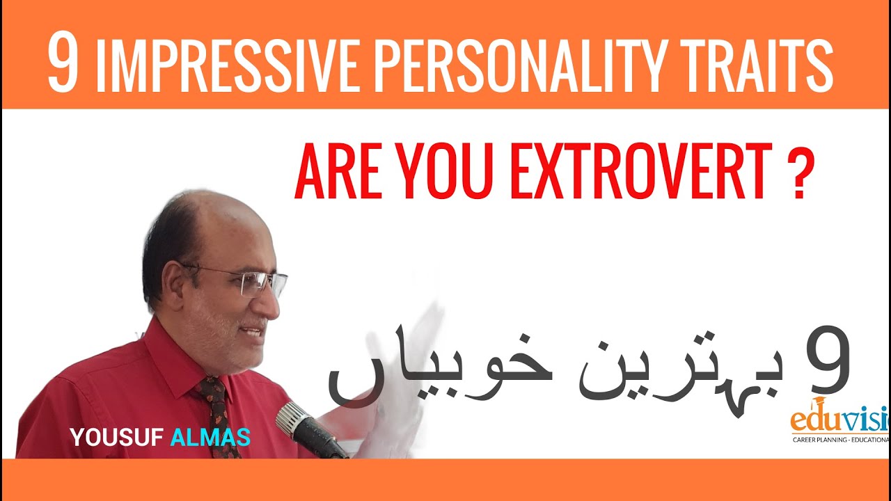 Extrovert | 9 Impressive Personality Traits | Are you extrovert ...