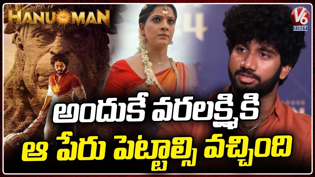 Director Prashanth Varma About Varalakshmi | Hanuman Movie Team ...