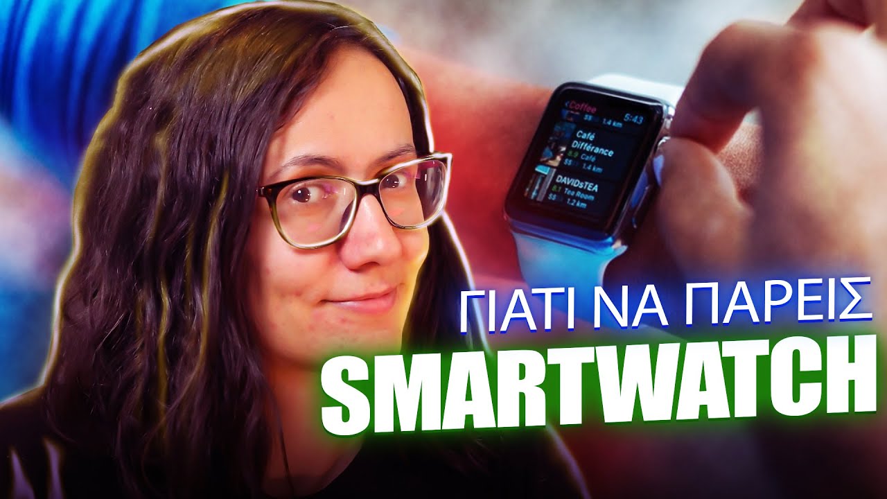 Το ΚΑΛΥΤΕΡΟ SMARTWATCH το έχουν οι Power Rangers | Αγορά Smartwatch ...