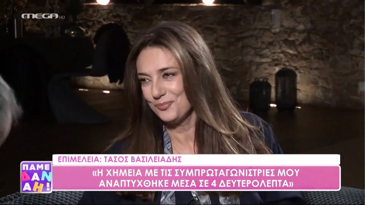 Τι Ψυχή θα Παραδώσεις Μωρή; - Λεκάκη και Ουζουνίδου μιλούν για την ...