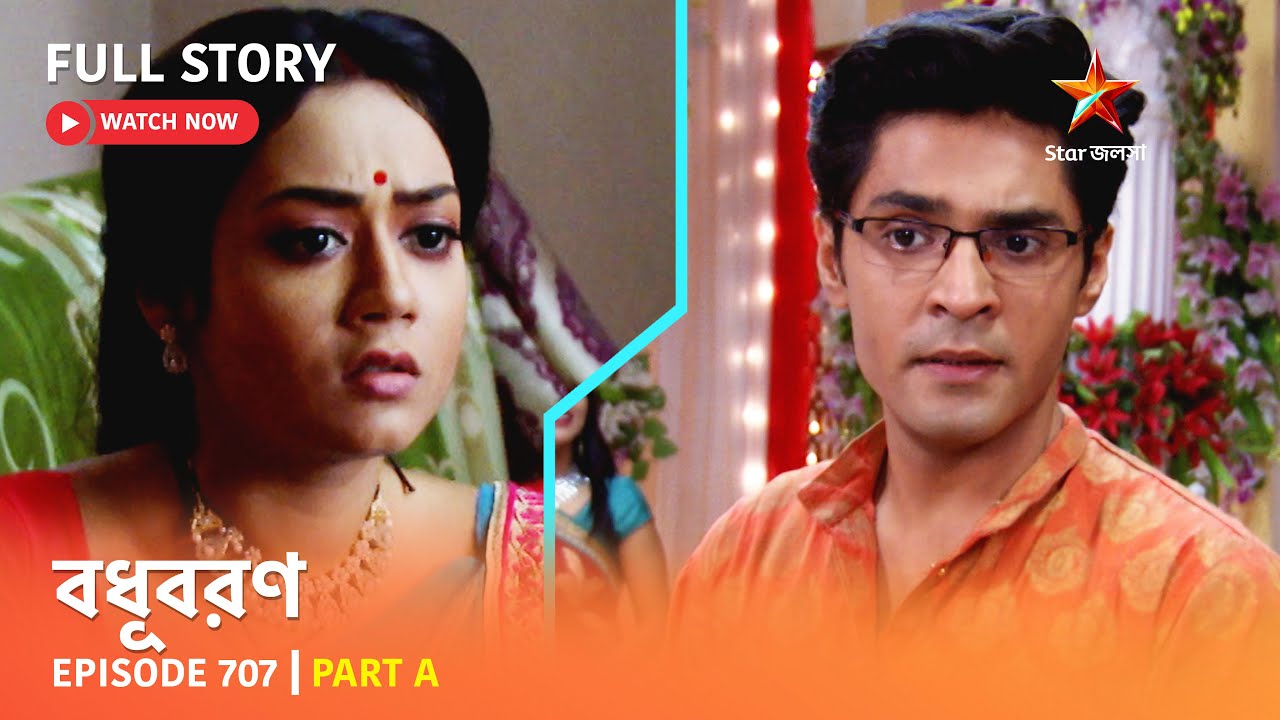 Full Story | Bodhuboron | Episode 707 | Part A - YouTube