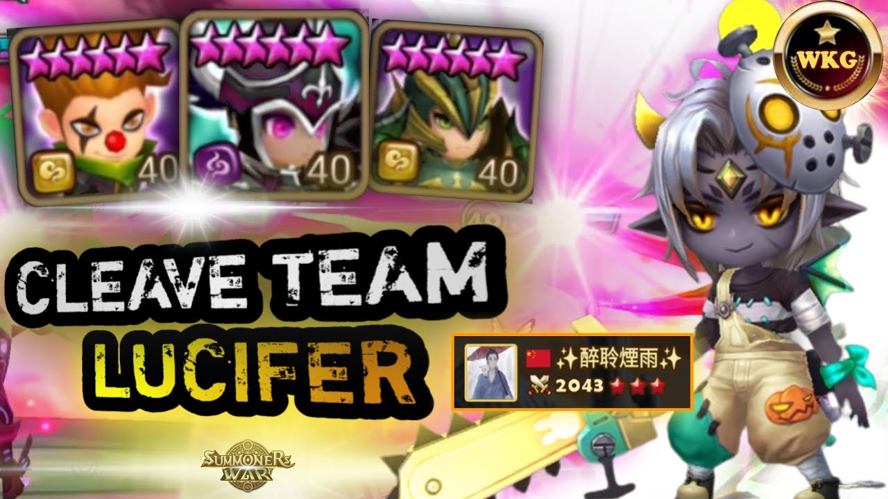 THE BEST CLEAVE TEAM IN THIS SEASON RTA SUMMONERS WAR - YouTube