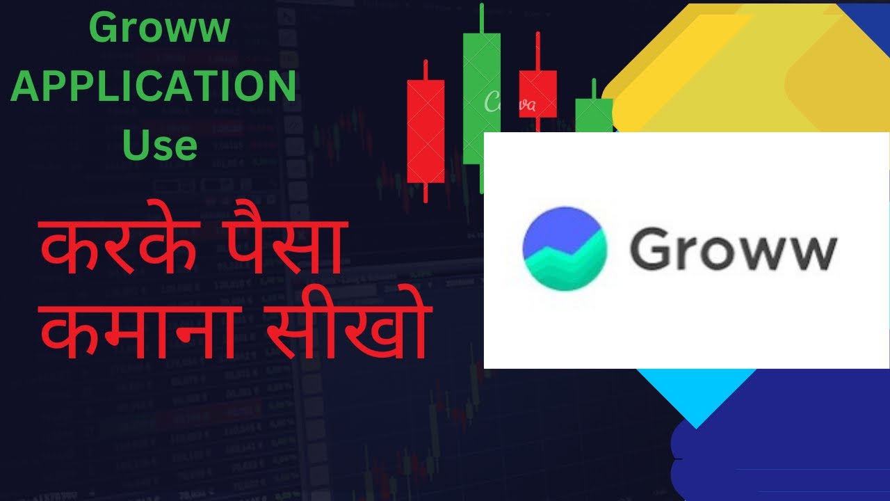 How to use Groww Application or पेसा कमाओ - YouTube