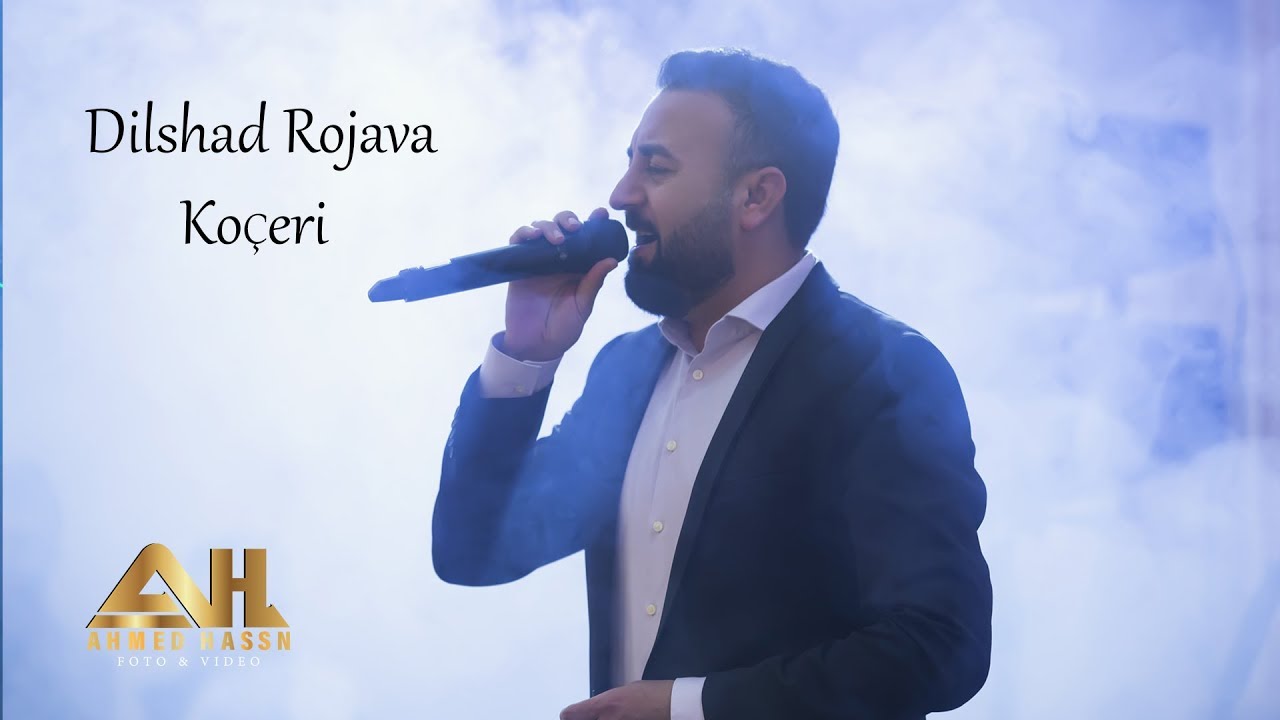 Dilshad Rojava Koceri Daweta Rezgar & Rojd دلشاد روج افا رقص كوجري عرس رزكار و روجدا - YouTube