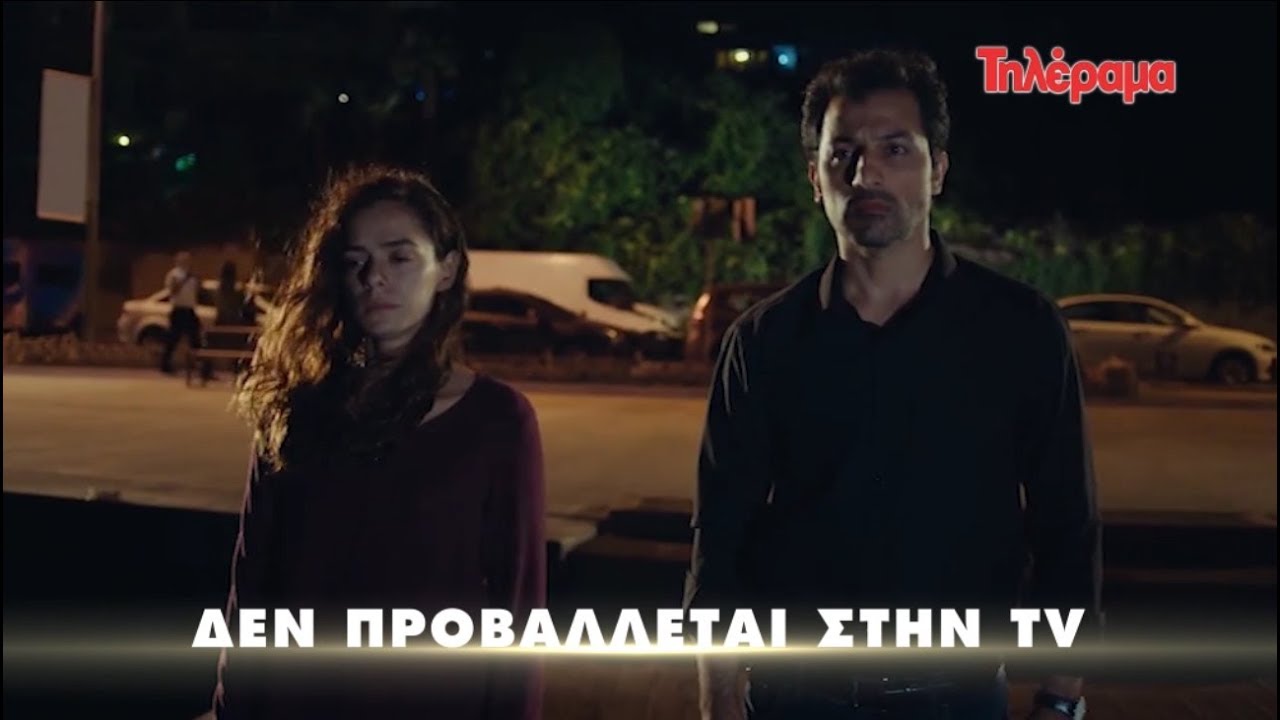 ΜΙΑ ΖΩΗ-2ος ΚΥΚΛΟΣ ΜΟΝΟ ΣΕ DVD ΑΥΤΗ ΤΗΝ ΠΑΡΑΣΚΕΥΗ 12 ΟΚΤΩΒΡΙΟΥ ΣΤΟ ...