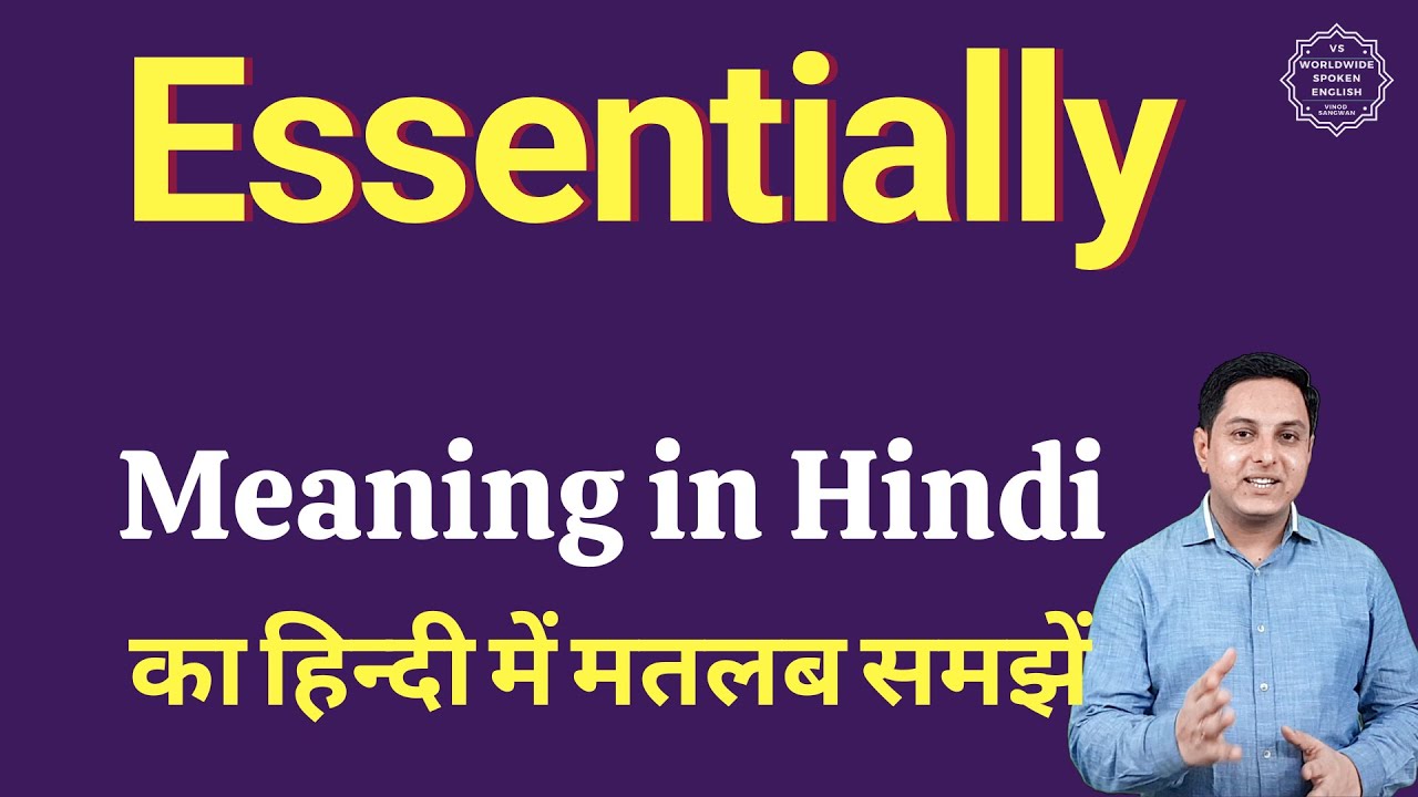 Essentially meaning in Hindi | Essentially का हिंदी में अर्थ ...