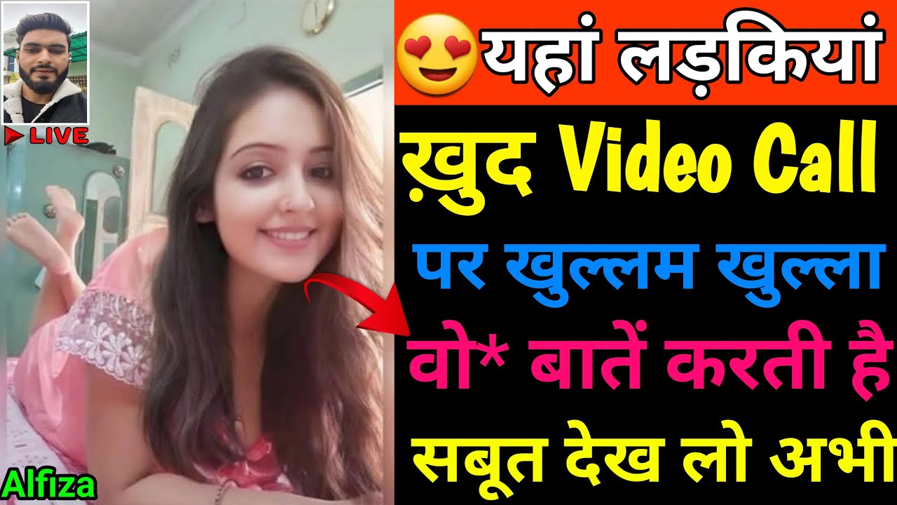 ONLINE GIRLS VIDEO CALLING APP 2022 FREE || Live Video Call App - YouTube