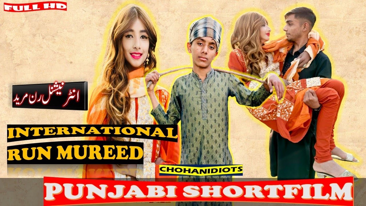 Run Mureed - Punjabi Short-film [HD] By Chohanidiots || Comedy film ...