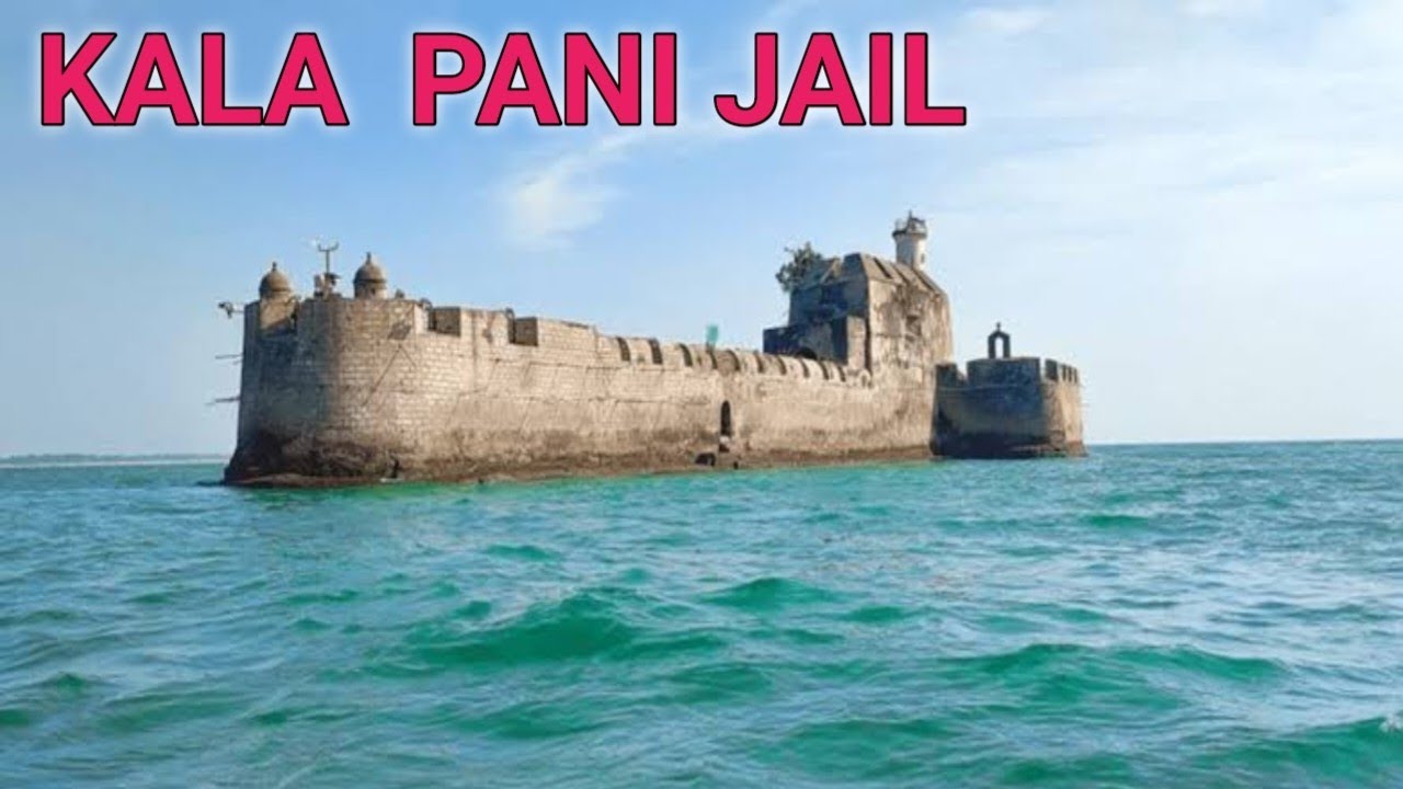 Kala Pani Jail | Cellular Jail | Kala pani jail video | Kala pani jail ...