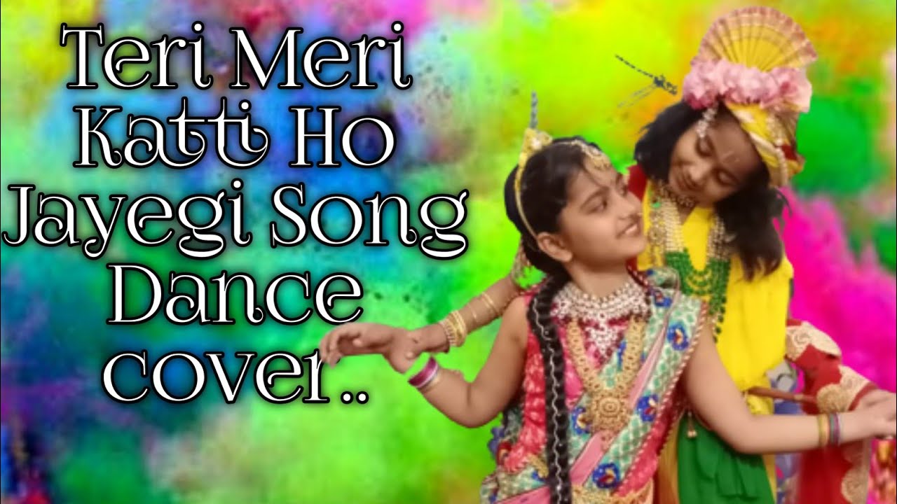 Teri Meri Katti Ho Jayegi Song Dance Cover.. तेरी मेरी कट्टी हो जाएगी ...
