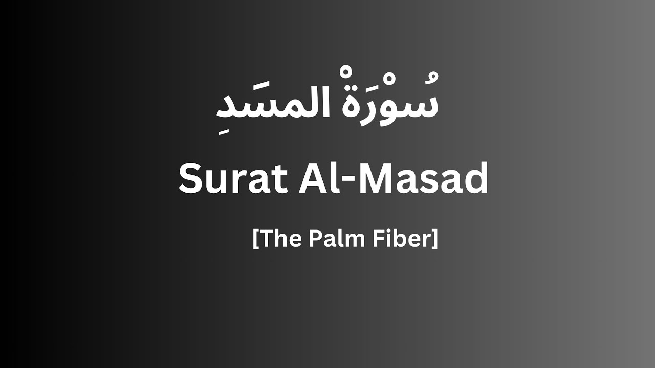 Surat Al-Masad with English translation - YouTube