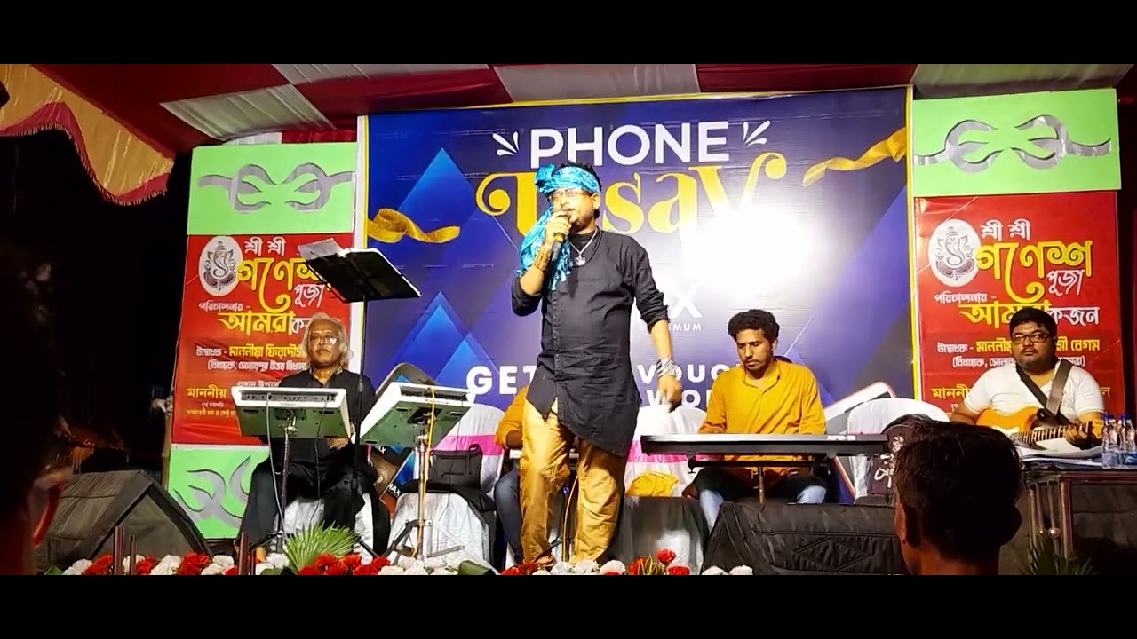 Kemone Chinibo Tomare - YouTube