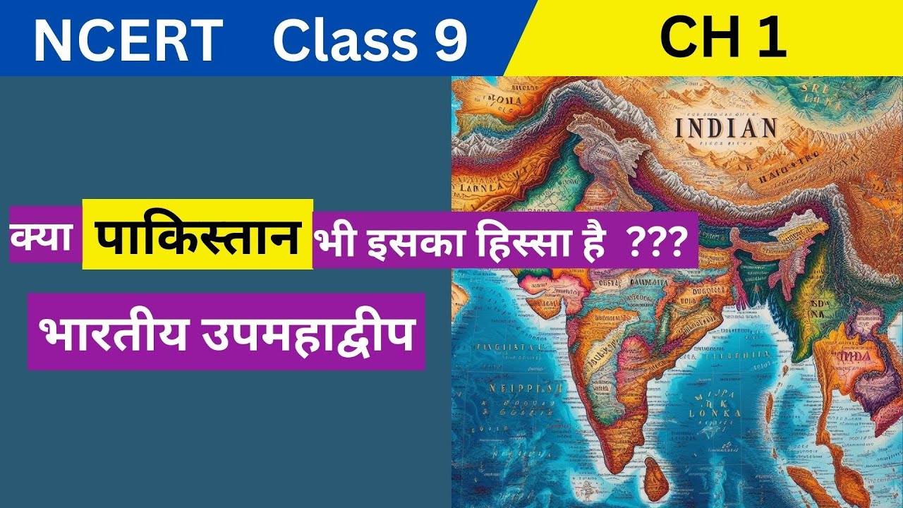 Class 9 Geography Chapter 1 Explanation | India : Size & Location ...