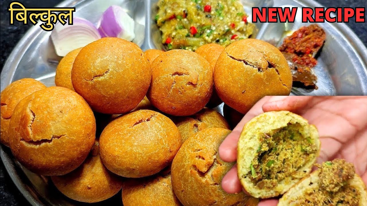 छनुआ लिट्टी बनाने का सबसे आसान और अनोखा तरीका | Litti Chokha Recipe ...