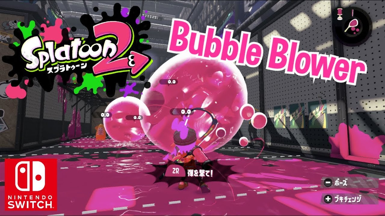 [Live Stream🔴] Nintendo Splatoon 2 New Special Bubble Blower Gameplay ...