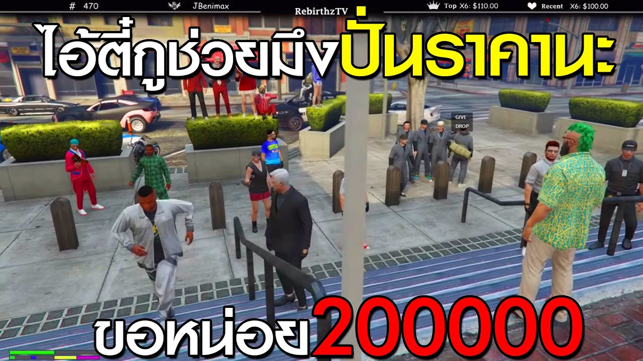 เมื่อลุงแม็ก ไปเป็นหน้าม้าให้อาตี๋ช่วยปั่นราคา!!!! +ให้เด็กใหม่เปิดหน้า ...