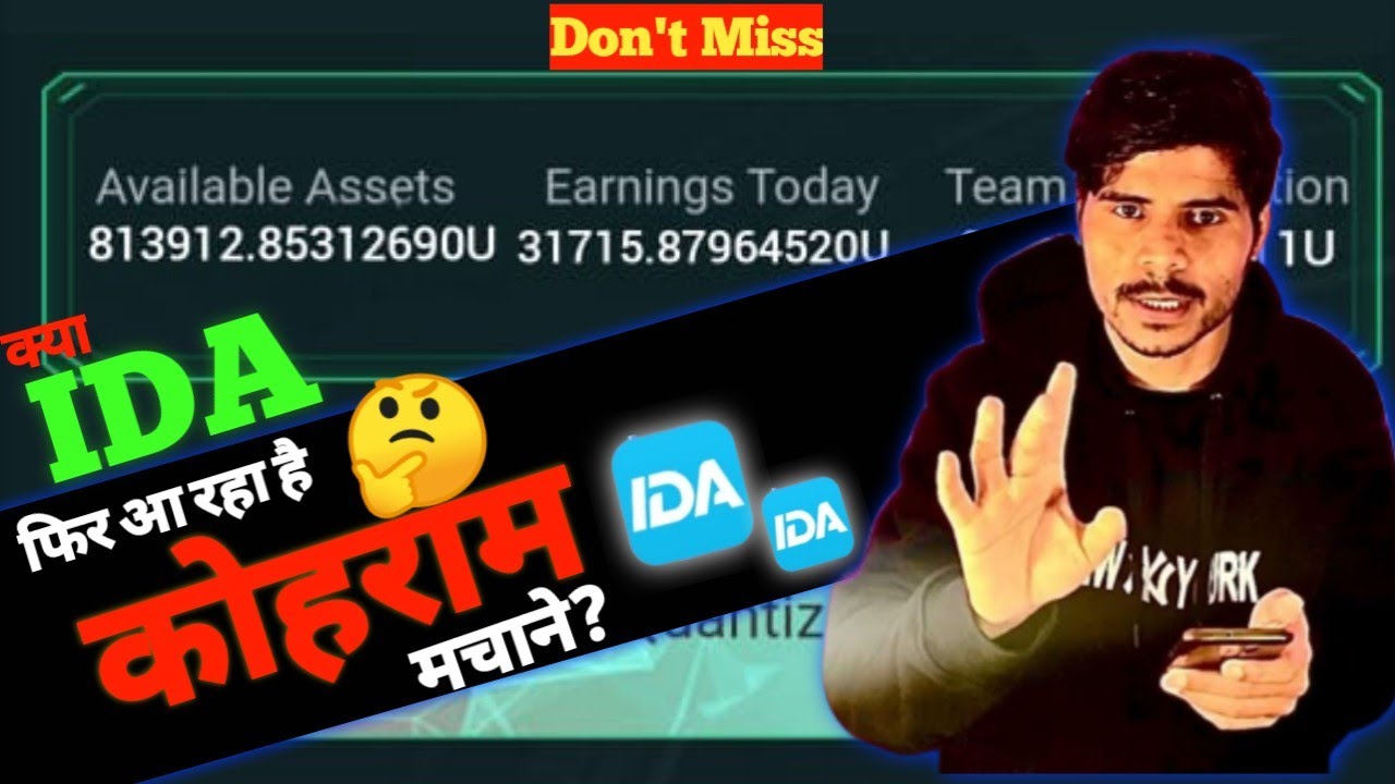 ida trading app important update|Ida app dollar recovery|ida app scam ...