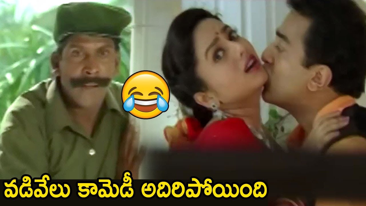 వడివేలు కామెడీ అదిరిపోయింది | Vadivelu Telugu Comedy Movie Ultimate ...