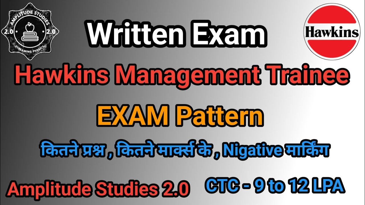 Exam Pattern / Hawkins Management Trainee कैसा होता है ? #hawkins # ...