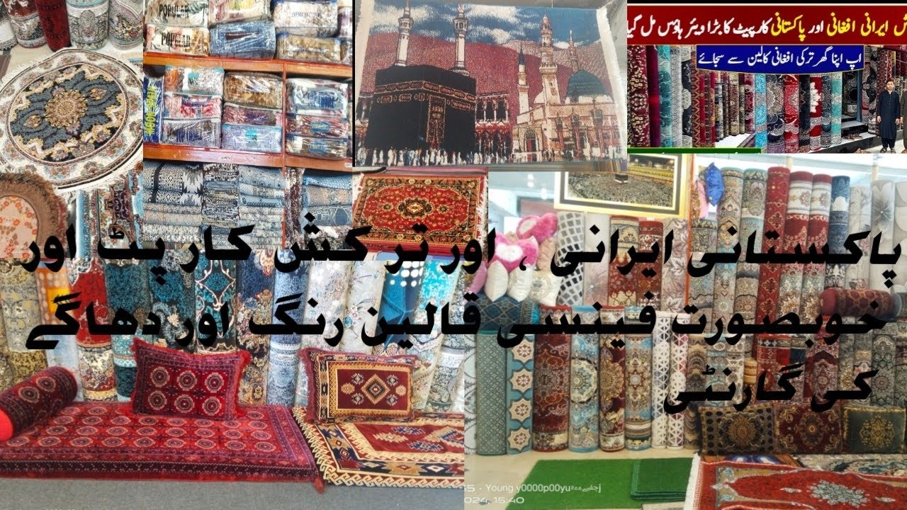Qaleen Carpet Price In Pakistan|Qaleen Price In PakistanQaleen Carpet ...