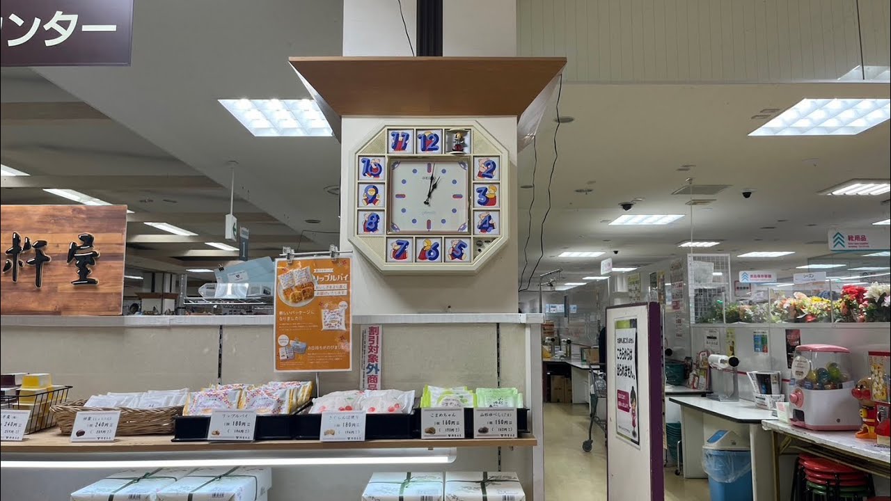 やまのべショッピングプラザベルSEIKO fantasia RE501C からくり時計(ウィーン気質) - YouTube