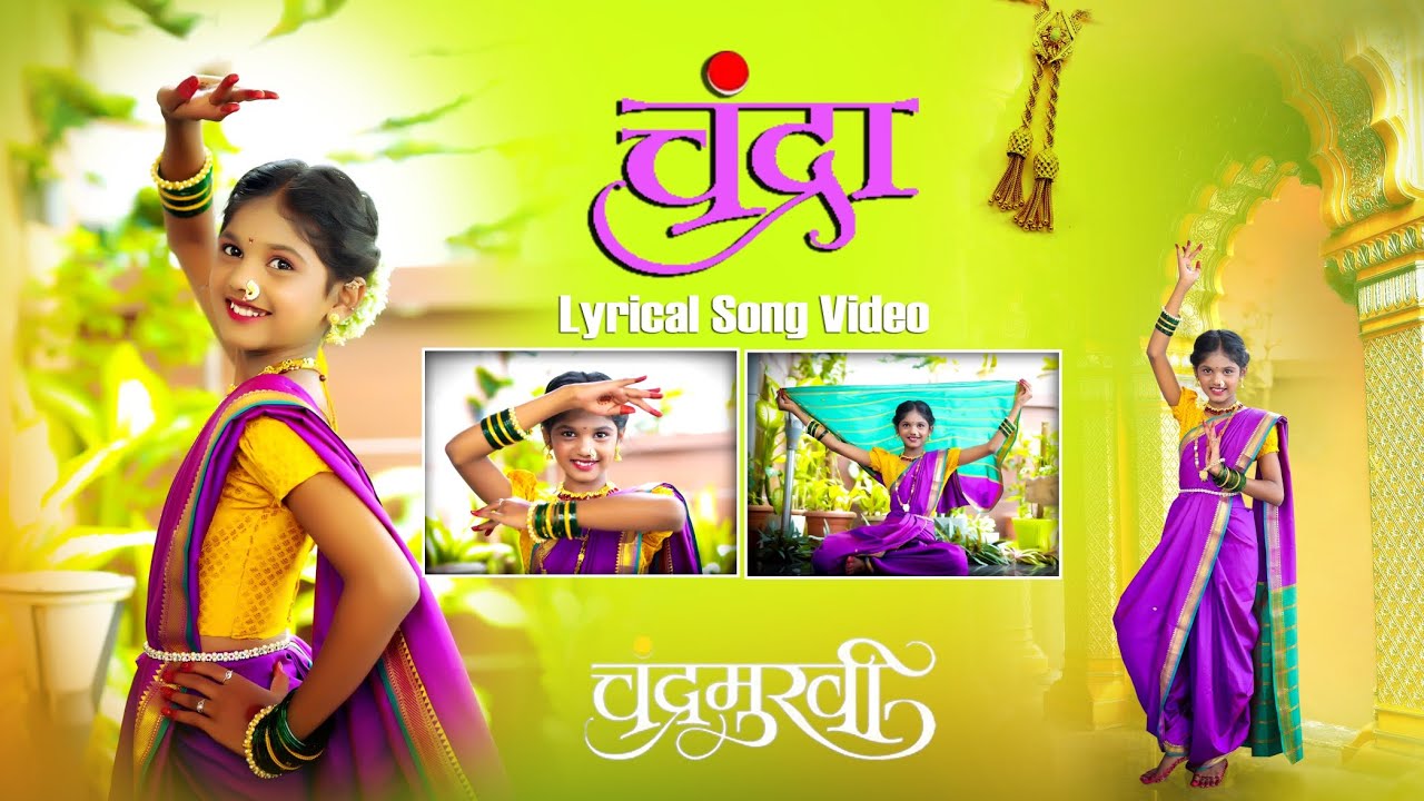 #Chandra lavni#dance #anvi Marathi mulagi 🥰 #easy dance step - YouTube